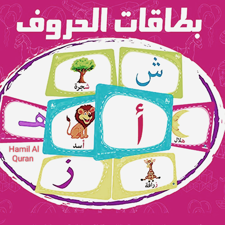 12 Effective Ways To Memorize The Arabic Alphabet Tips And Tricks ...
