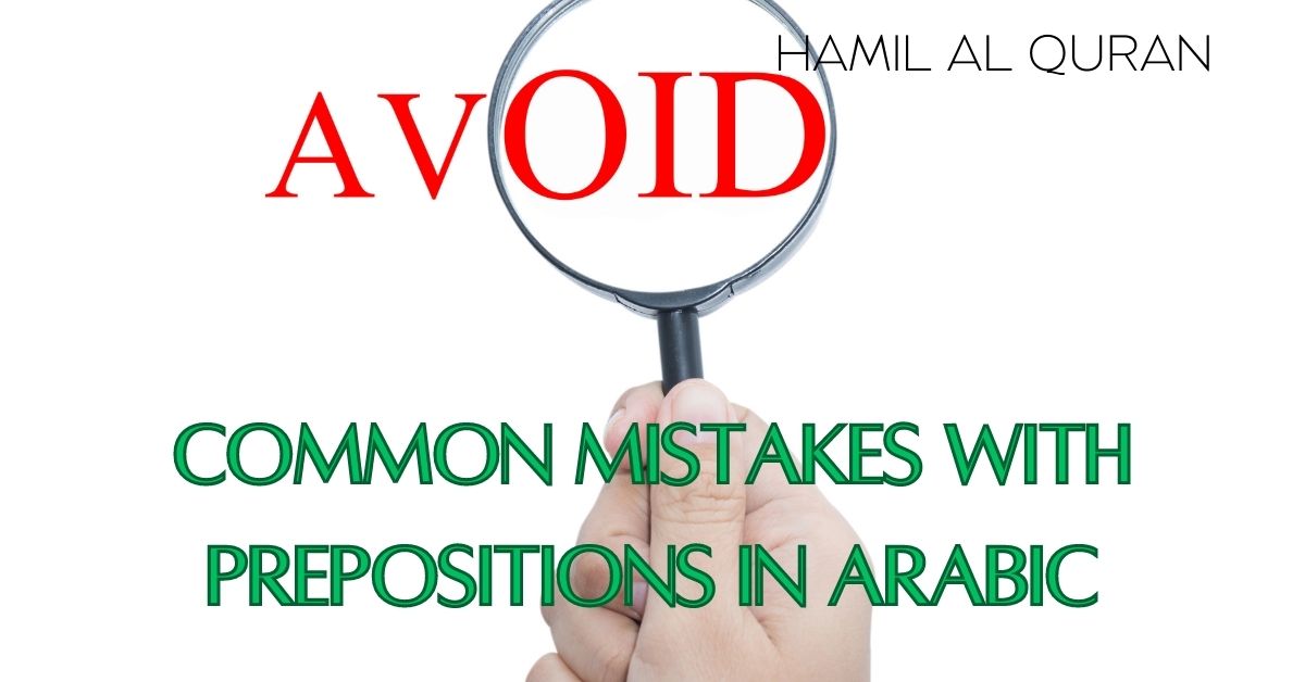 The Comprehensive Guide To Prepositions In Arabic - Hamil AlQuran